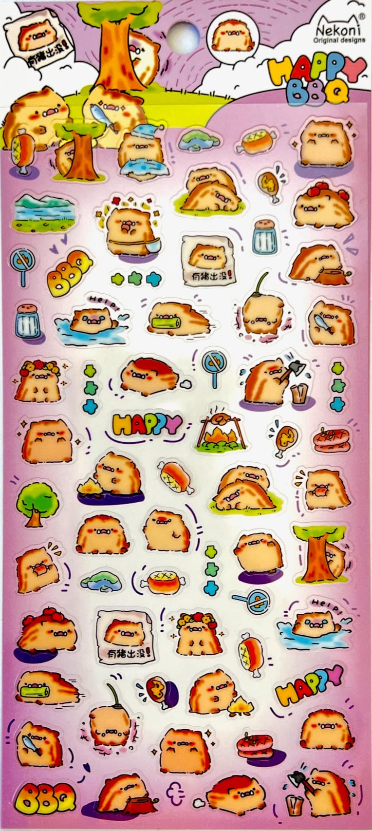 Cute Stickers - Colorful Cute